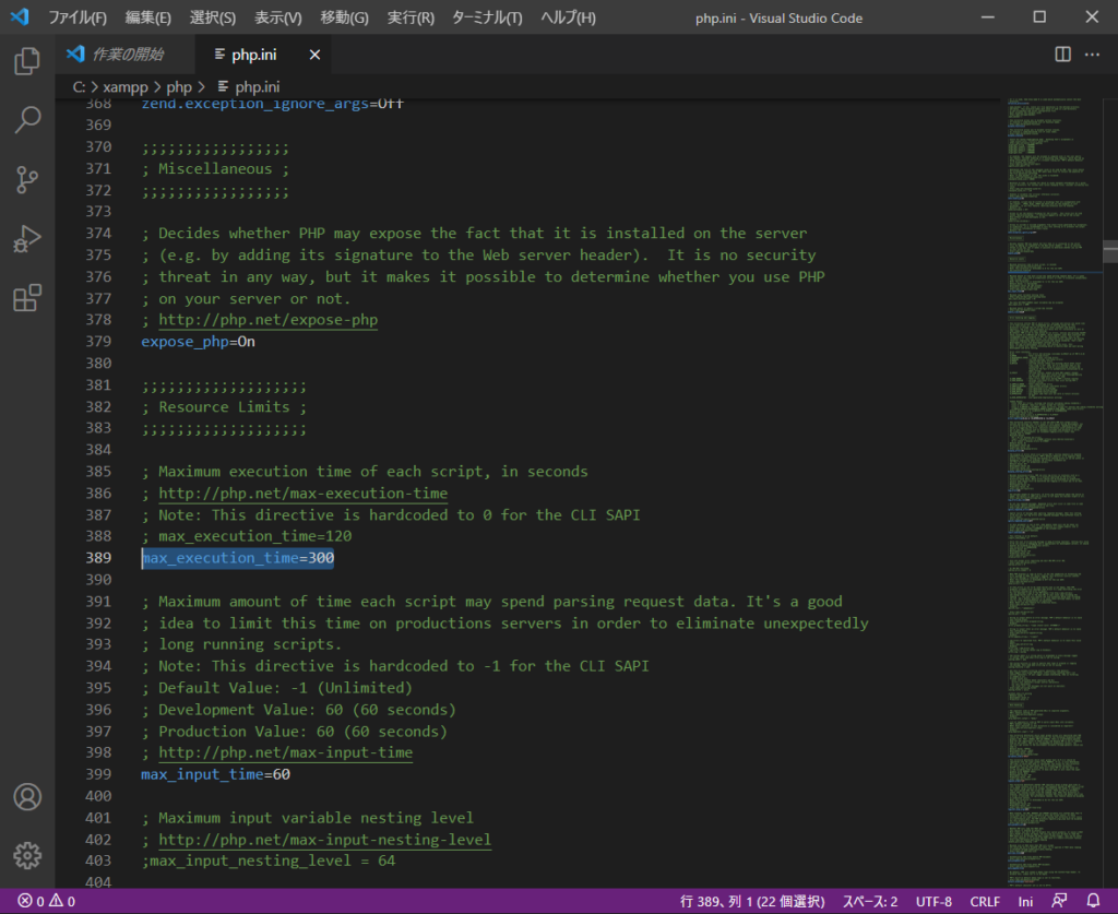 【EC-CUBE4】Windowsでのローカル開発環境構築 - 株式会社GOAT