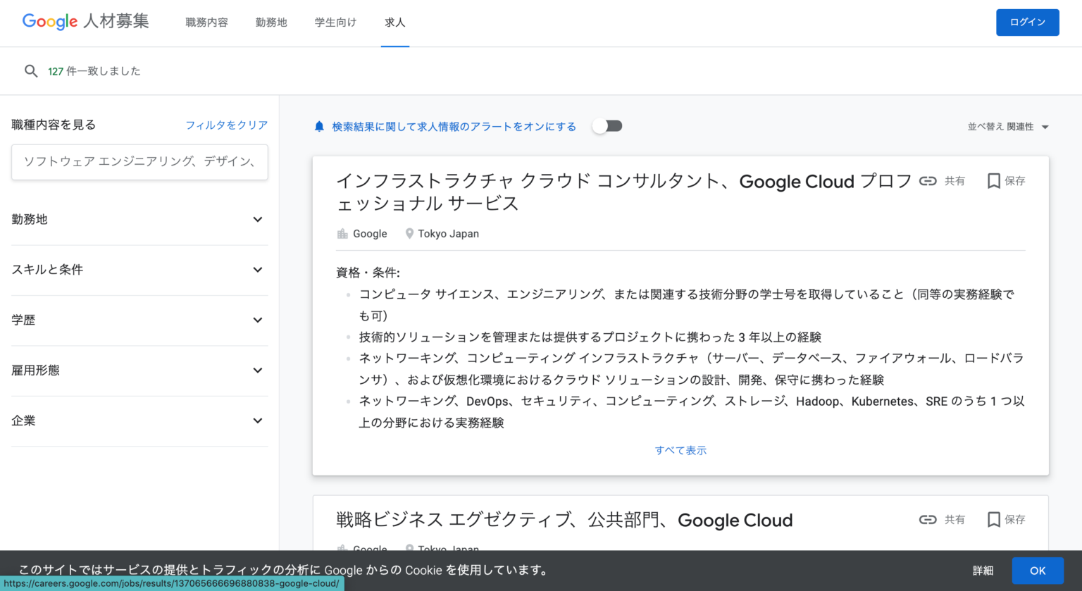 簡単にVue.jsを説明します！サンプルサイトなども - 株式会社GOAT