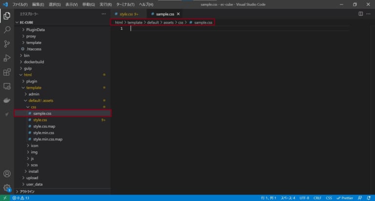 【EC-CUBE4】デザインカスタマイズ方法(CSS) - 株式会社GOAT