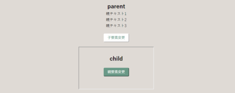 【jQuery】iFrame内と親ページで、相互に要素を操作する - 株式会社GOAT