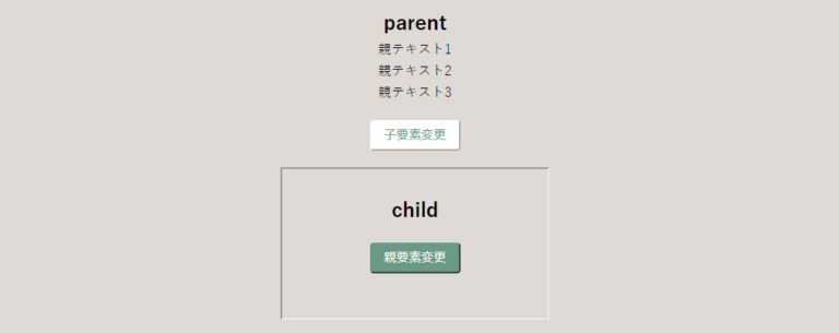 【jQuery】iFrame内と親ページで、相互に要素を操作する - 株式会社GOAT