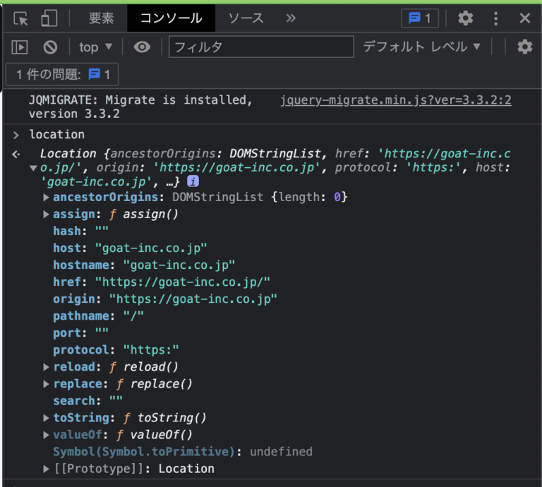 【JavaScript】JSでURLを取得する方法とパターン一覧 - 株式会社GOAT