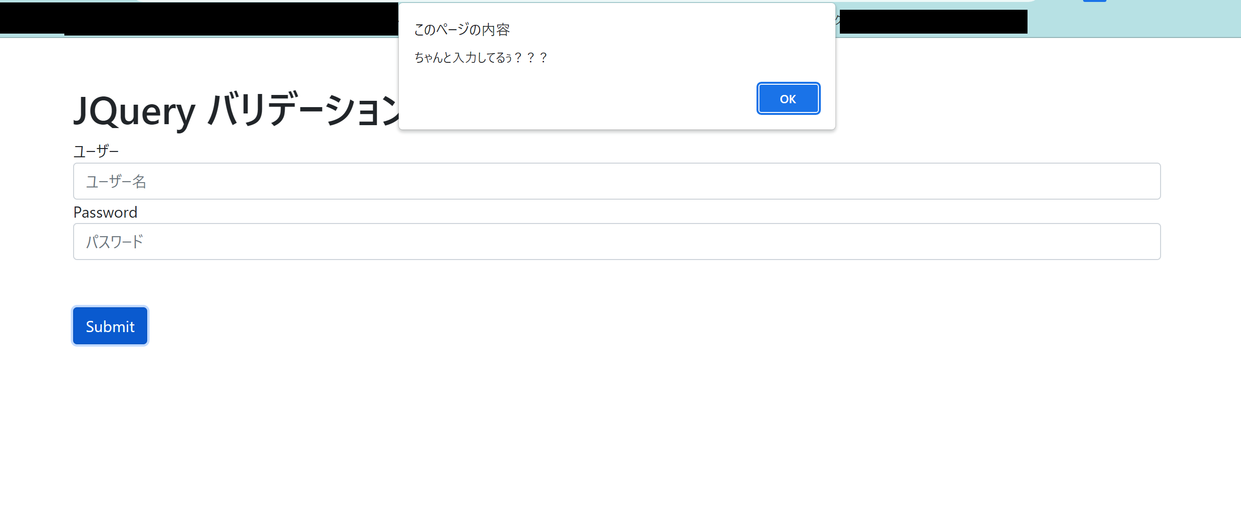 【JQuery】フォームのバリデーションを作成する サンプルソースあり！ - 株式会社GOAT